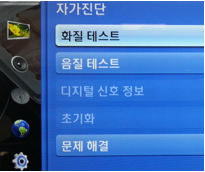 삼성 티비 VTR/DVD/BD 연결 방법 - 세리스 블로그