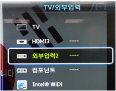 삼성 티비 VTR/DVD/BD 연결 방법 - 세리스 블로그