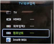 삼성 티비 VTR/DVD/BD 연결 방법 - 세리스 블로그