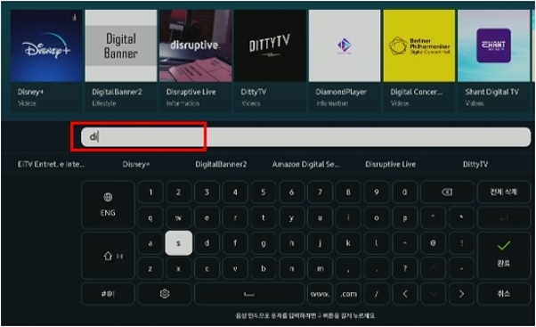 스스로 해결 : [삼성 LCD/LED TV] 어플 다운로드 방법을 알려주세요. | 삼성전자서비스