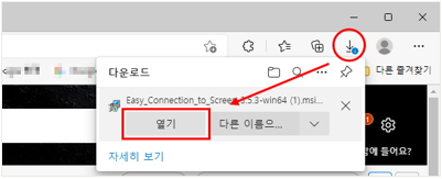 2022년 Easy Connection to Screen 앱으로 TV와 PC 연결하는 방법 [삼성전자서비스]