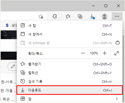 2022년 Easy Connection to Screen 앱으로 TV와 PC 연결하는 방법 [삼성전자서비스]