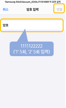 삼성 청소기 무선 [아이폰] 스마트싱스 기기 추가 - 세리스 블로그