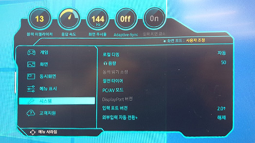 [삼성 모니터] 외부입력 편집 방법이 궁금합니다. | 삼성전자서비스