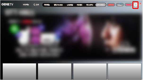 스스로 해결 : [삼성 대형 LCD/LED/QLED TV] TV 시청 중 전원이나 화면이 자동으로 꺼져요 | 삼성전자서비스